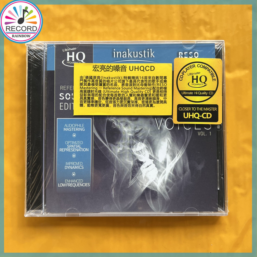 Great Voices Reference Sound Edition 2018 CD Совершенно новый ...