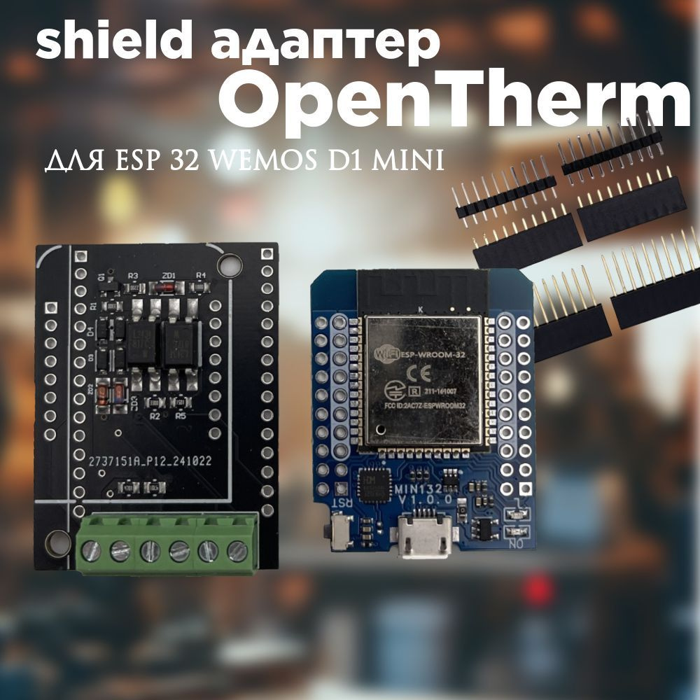 Комплект Shield Адаптер OpenTherm + для ESP32 Wemos D1 Mini Wi-Fi ...