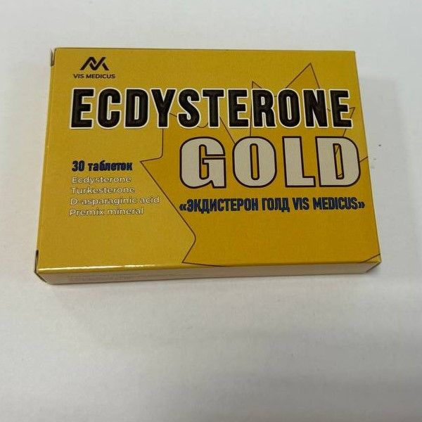 Ecdysterone Gold VIS MEDICUS / Тестостерон для мужчин, бустер ...