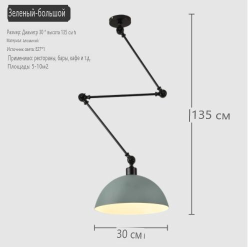 Светильник, E27, 40 Вт купить на OZON по низкой цене (1786349785)