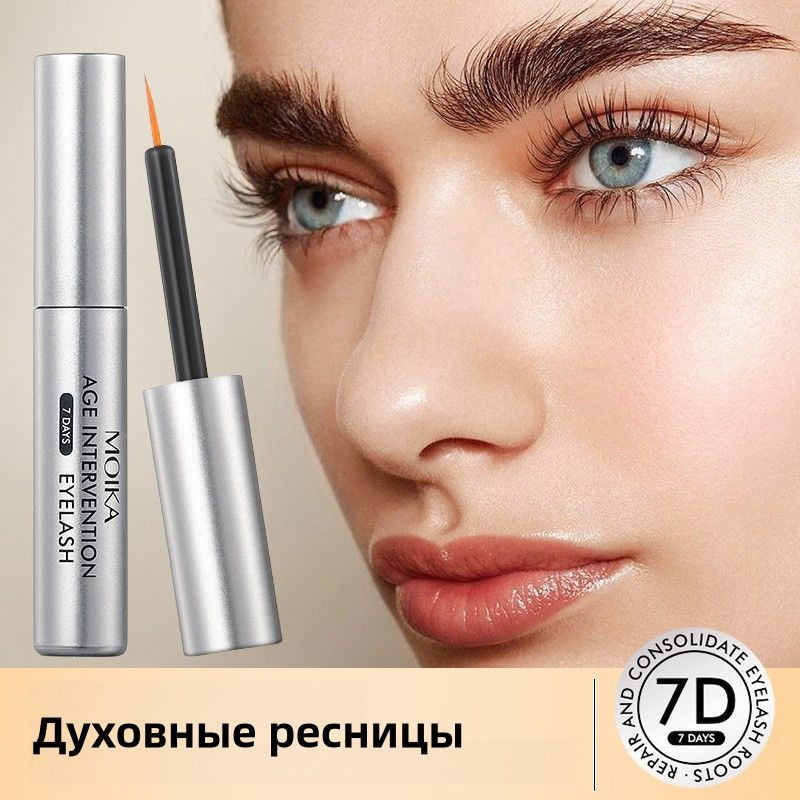 Сыворотка для роста ресниц и бровей 4 мл. Lash and Brow Booster купить ...