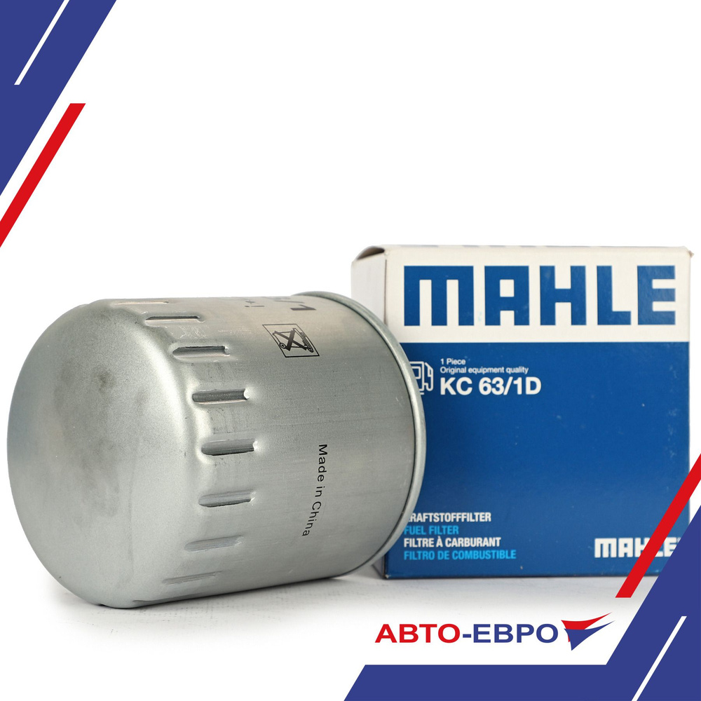 Фильтр топливный MERCEDES W124,201,202,210,460,VITO,SPRINTER дизель ...