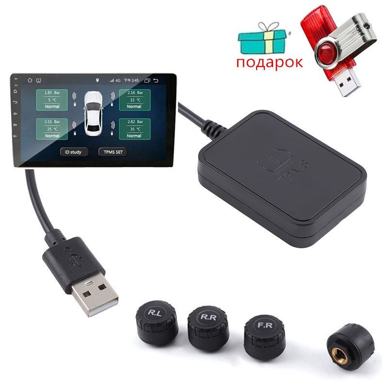 USB Android TPMS Система сигнализации контроля давления в шинах купить c доставкой на OZON по ...