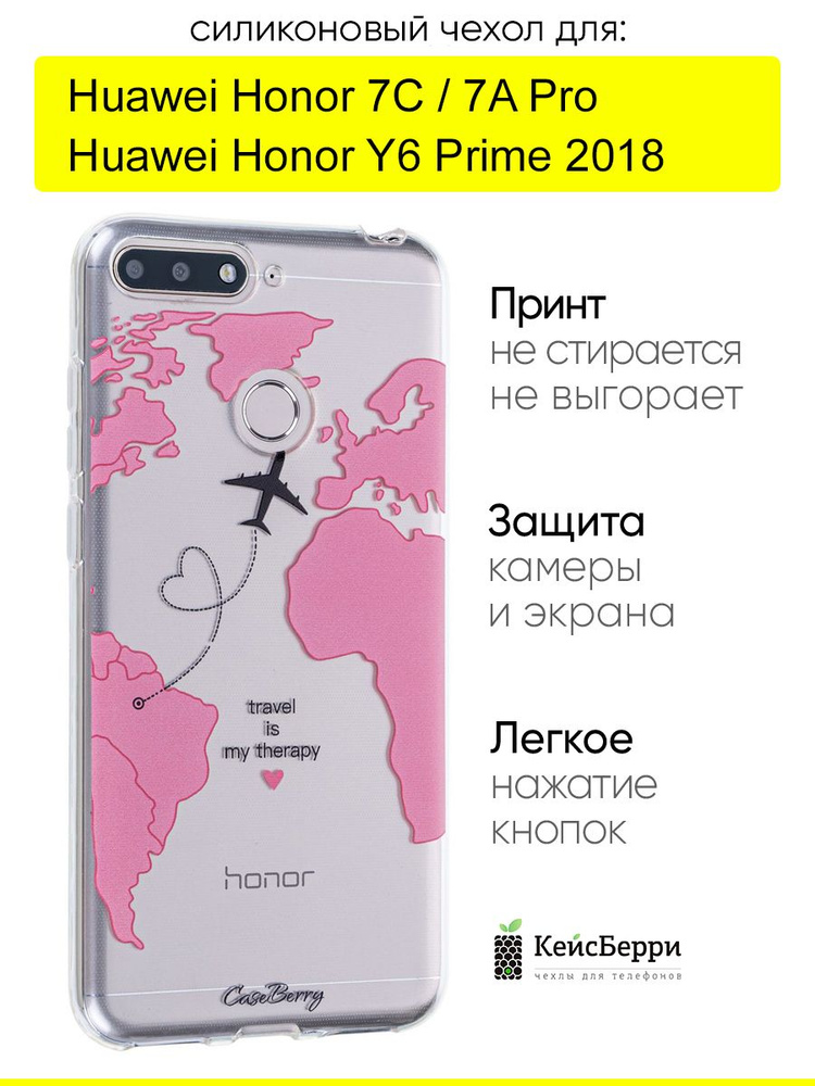 Чехол для Huawei Honor 7A Pro/7C/Y6 Prime 2018, серия Clear купить на ...