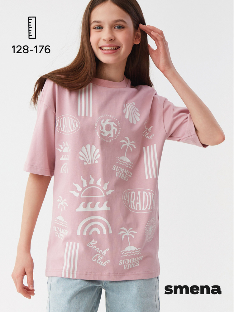 Футболка Девочки SMENA розовый Короткий, размер 170 Трикотаж Логотип, Надписи свободный ...