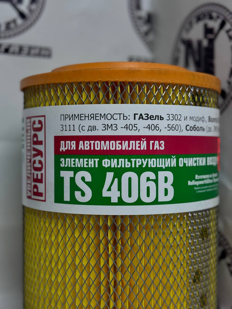Фильтр воздушный TS 406 B, ГАЗ,УАЗ ,ГАЗель ( дв. ЗМЗ-406- инжектор); ГАЗ-560 и др. купить на ...