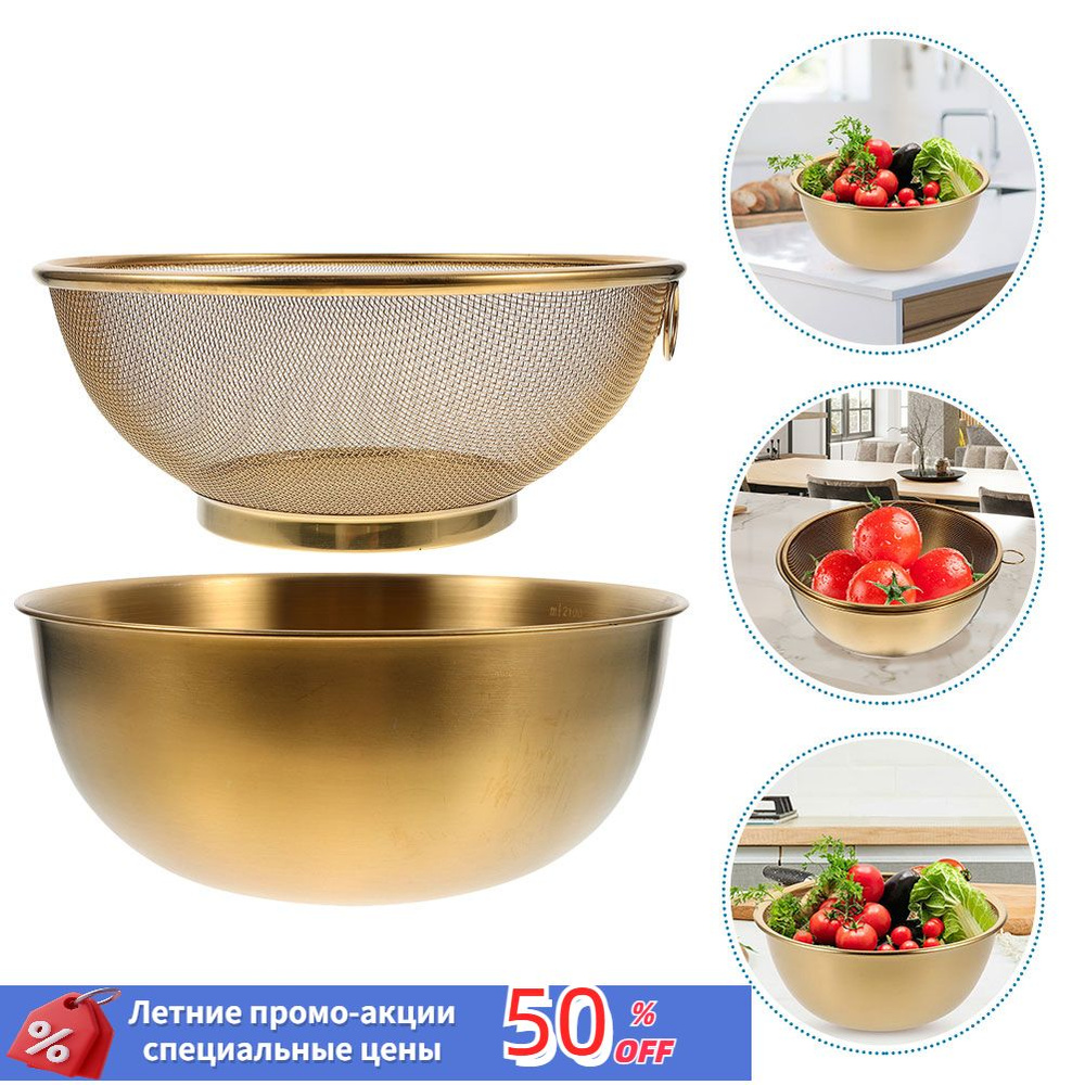 DuDuKe Дуршлаг, диаметр 22 см, 2.1 л, 2 предм. купить на OZON по низкой цене (1812931655)