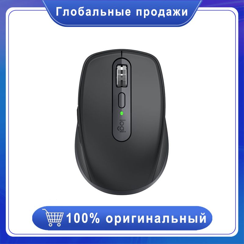 Мышь беспроводная Logitech беспроводная Mx Anywhere 3s серый 910 006938 купить C доставкой на