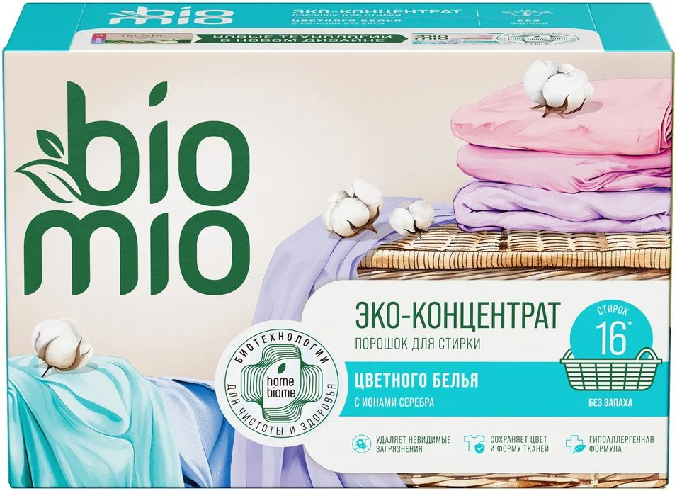 Mivis Стиральный порошок купить на OZON по низкой цене (1837487525)