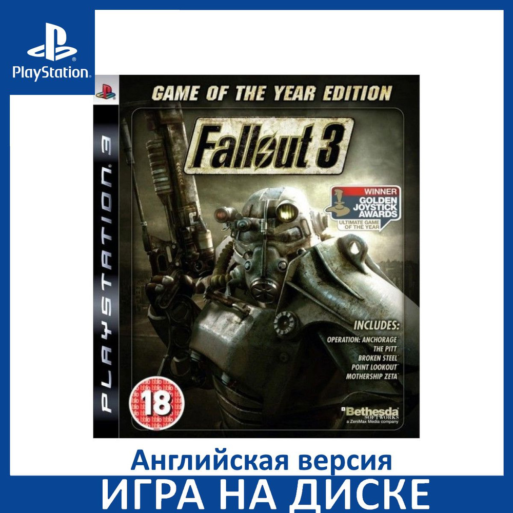 Fallout Goty купить на OZON по низкой цене