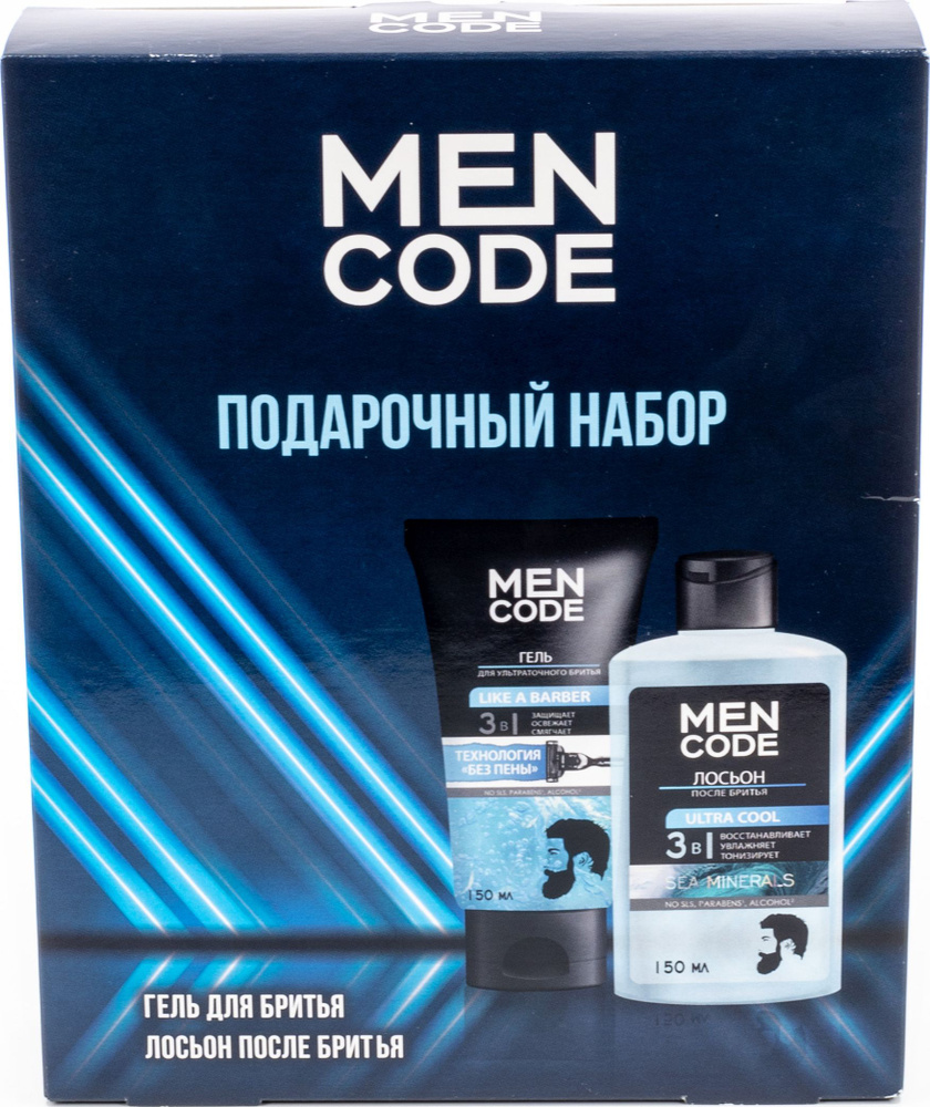 Косметический набор подарочный Men Code / Мен Код для мужчин: гель для ультраточного бритья Like ...