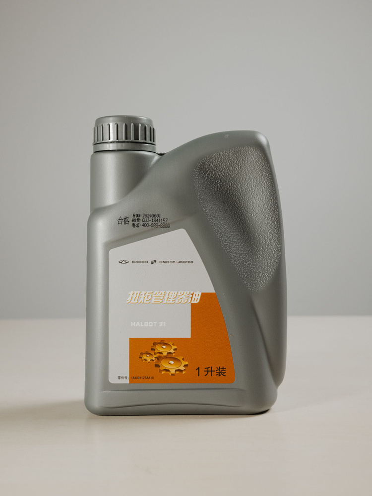 Масло трансмиссионное Halbot 311 Haldex Халдекс для AWD Haldex 5,6 ...
