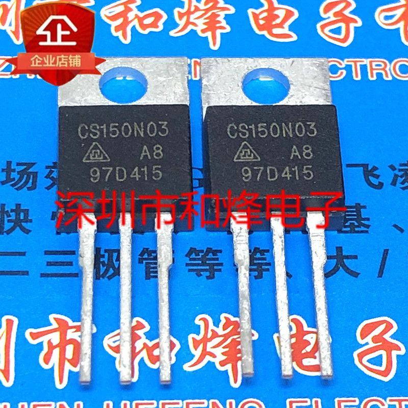 5шт CS150N03A8 TO-220 30V 150A ic чип Электронные компоненты BOM купить ...