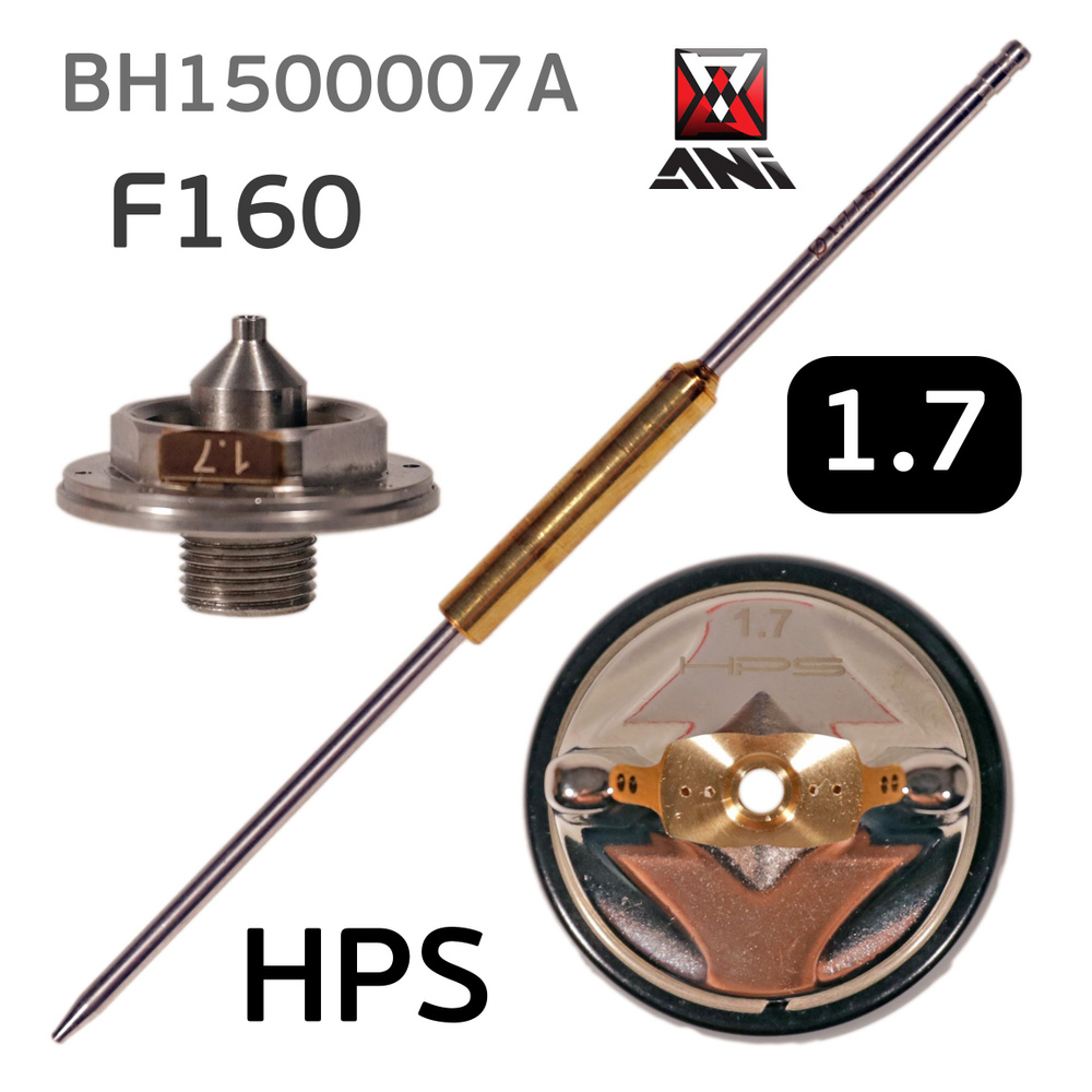Ремкомплект ANI F160 / F-160 Plus HPS (1.7мм) для краскопульта ...