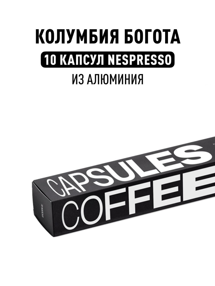 Tasty Cofee купить на OZON по низкой цене