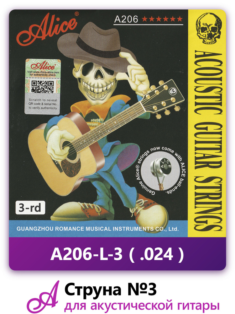 ProRock на маркетплейсе OZON