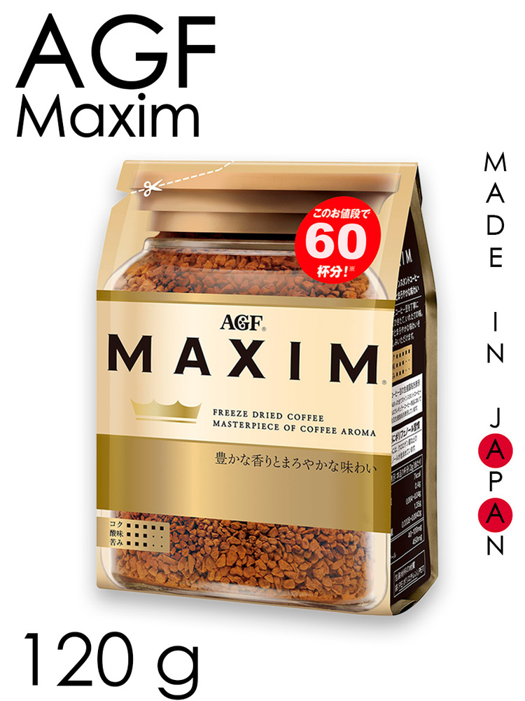 Кофе растворимый AGF MAXIM GOLD в мягкой упаковке, Япония 120 г купить на OZON по низкой цене ...