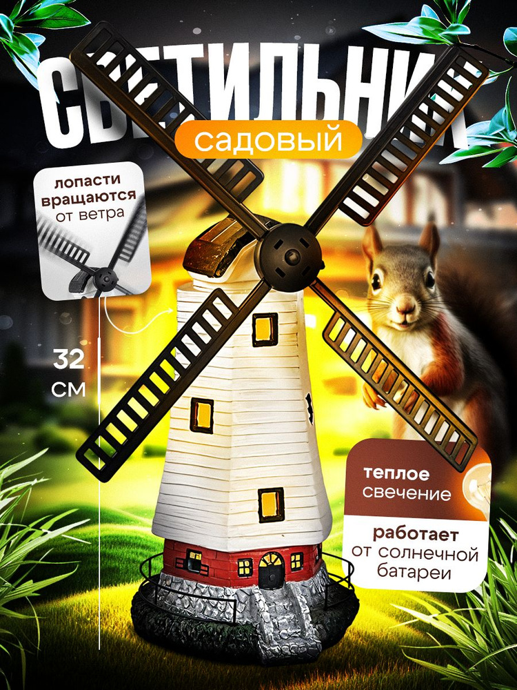 LIGHTINGTON Уличный светильник, Без цоколя, количество ламп:1шт купить ...