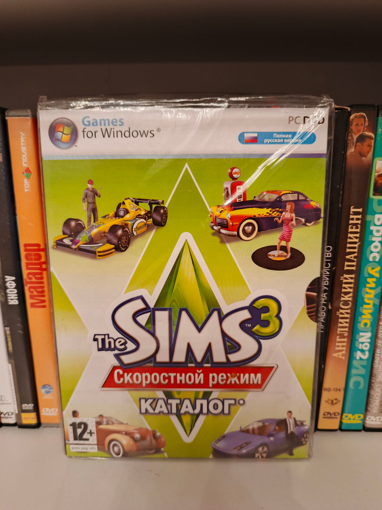 Видеоигра THE SIMS 3: Скоростной режим КАТАЛОГ (Русская и Английская версии) на DVD (новый в ...