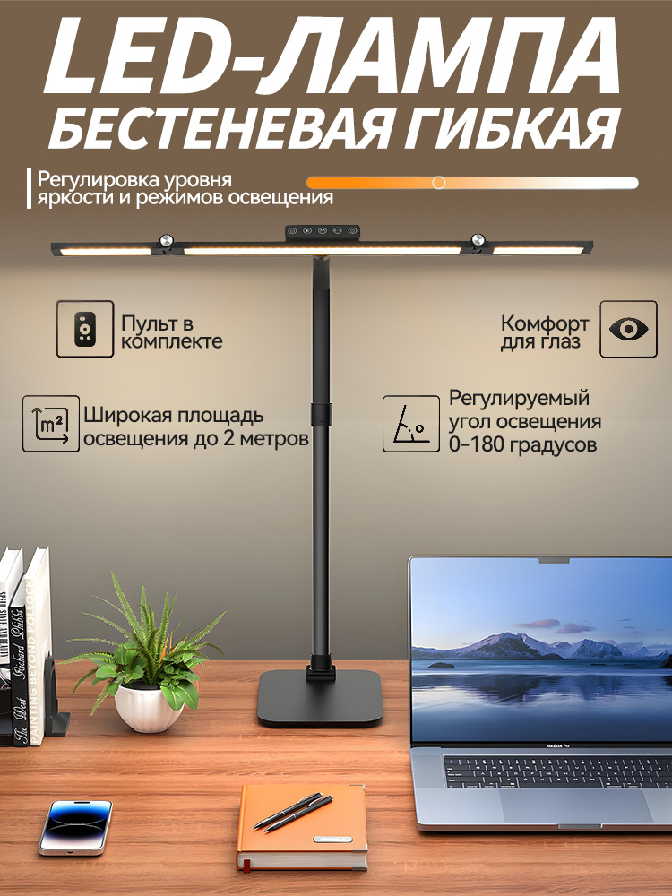 Настольный светильник купить на OZON по низкой цене (2801153205)