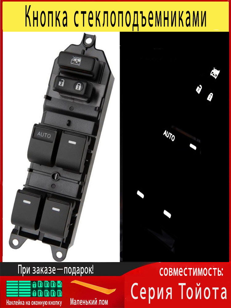 Консоль в автомобиль арт. 8482002190, 8482006110, 8482012520 ...