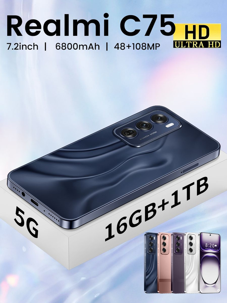 Смартфон RealmiC75-*** 256 ГБ 8 ГБ Черный 1 SIM купить c доставкой на ...