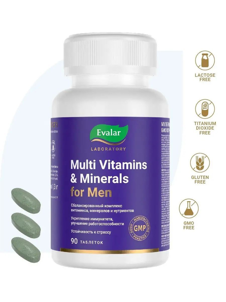 Мультивитамины для мужчины, Evalar Laboratory, витамины для мужчины ...