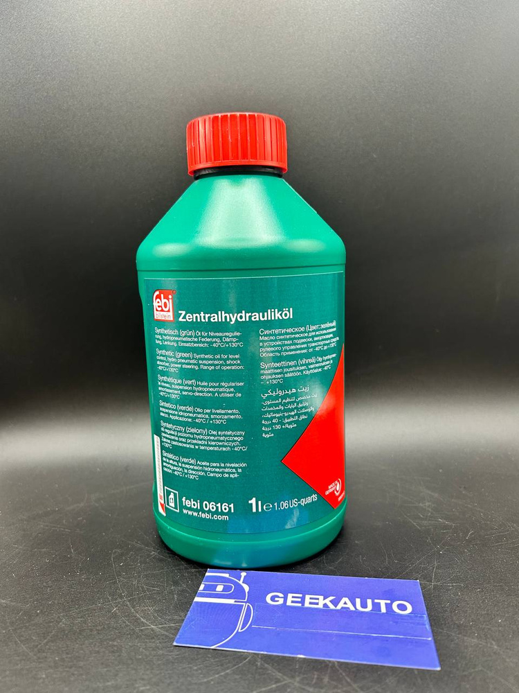Жидкость Гидросистемы Синтетическая Зеленая FEBI 06161 купить c ...