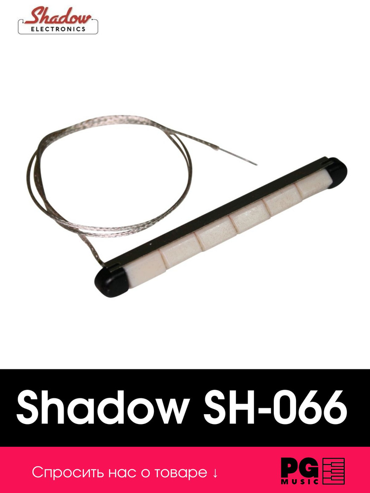 Звукосниматель для акустической гитары Shadow SH-066 купить на OZON по ...