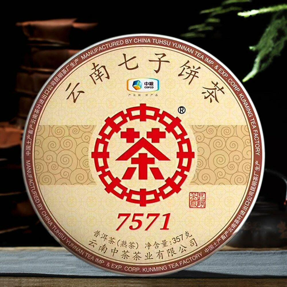 2018 Zhong Cha Ripe Purerh Tea 7571 Shu Puer Menghai Chinese Tea 357g ...