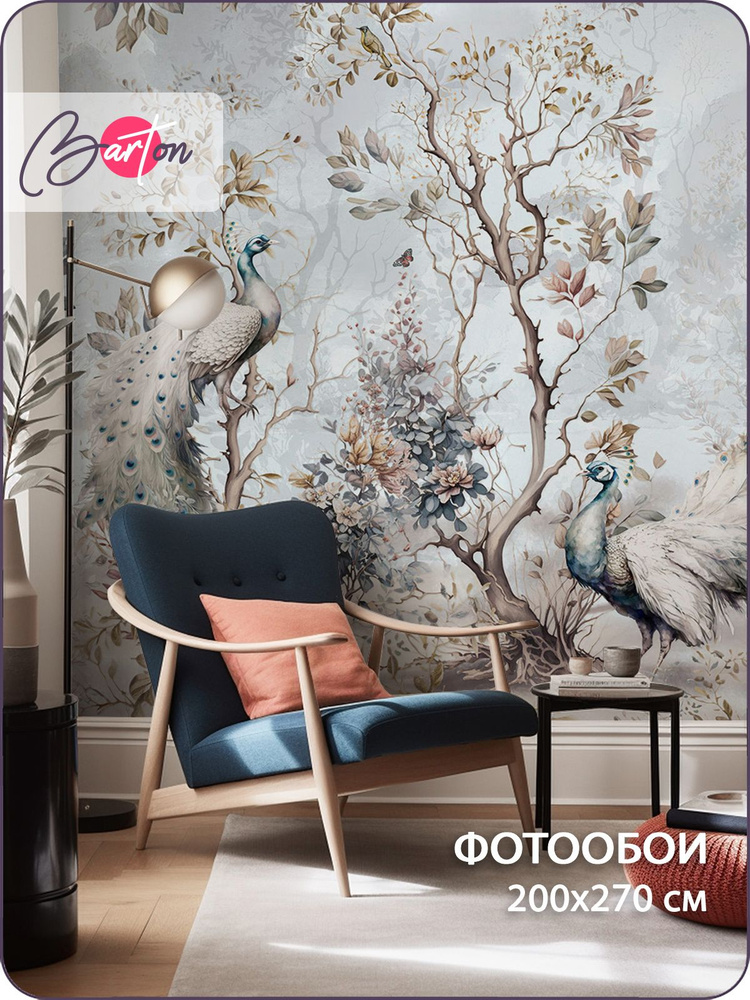 Фотообои на стену флизелиновые BARTONWALL 3d Природа Птицы Лес Павлины ...