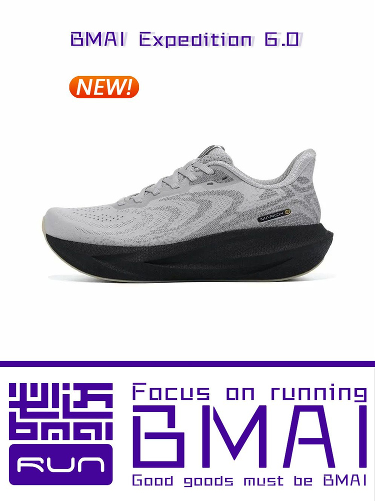 Кроссовки Мужской BMAI EVA, ТПУ (термополиуретан) Скандинавская ходьба, Легкая атлетика, размер ...