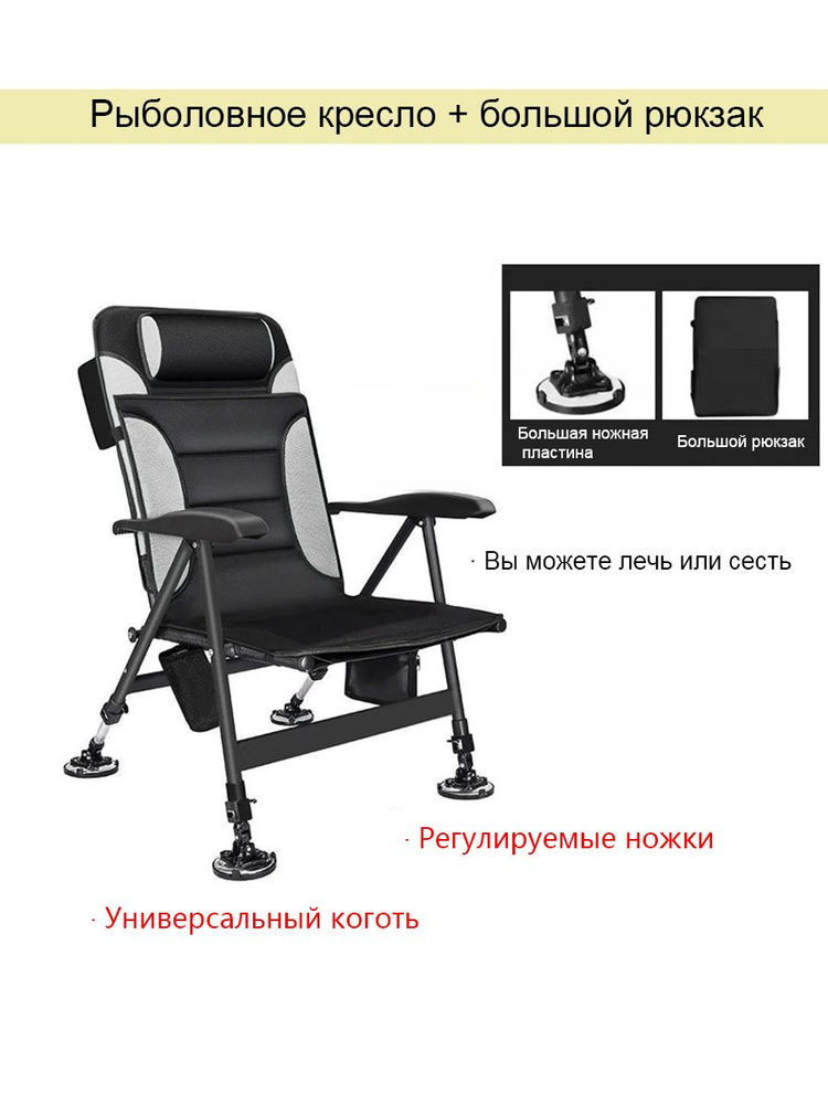 Кресло раскладное64*62*93 см купить на OZON по низкой цене (2312740147)