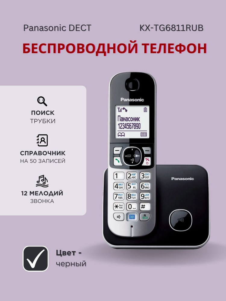 Panasonic купить товары из официального сайта каталога на OZON ...