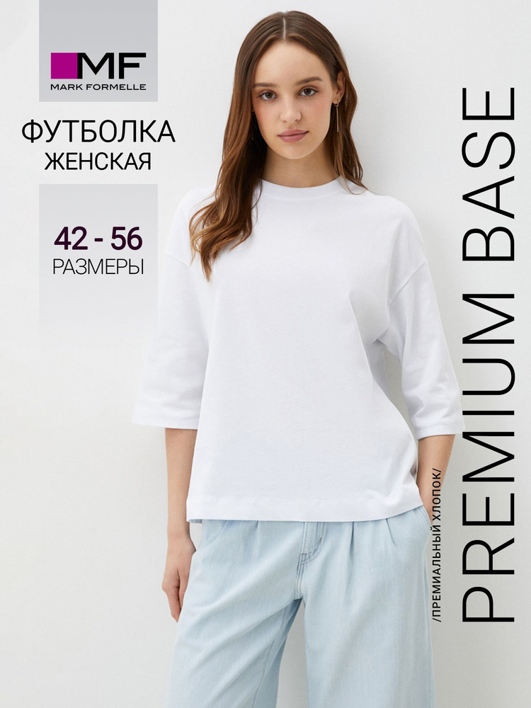 Футболка Женский Mark Formelle белый Средний, размер 42 Хлопок оверсайз Повседневный Беларусь ...
