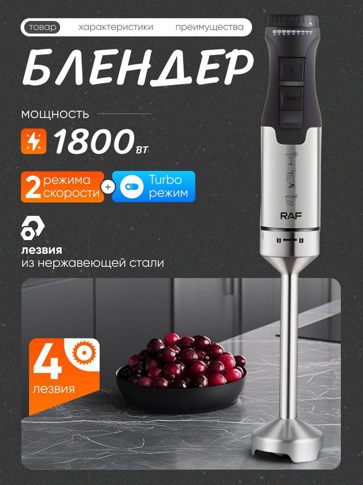 VELIRON Погружной блендер пюре, черно-серый, черный купить на OZON по ...