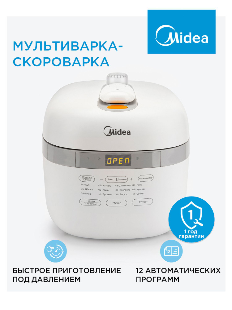 Midea Мультиварка-скороварка MPC-6004 купить на OZON по низкой цене ...