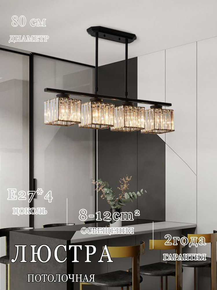 Звезды Люстра, E27, 40 Вт купить на OZON по низкой цене (1979139285)