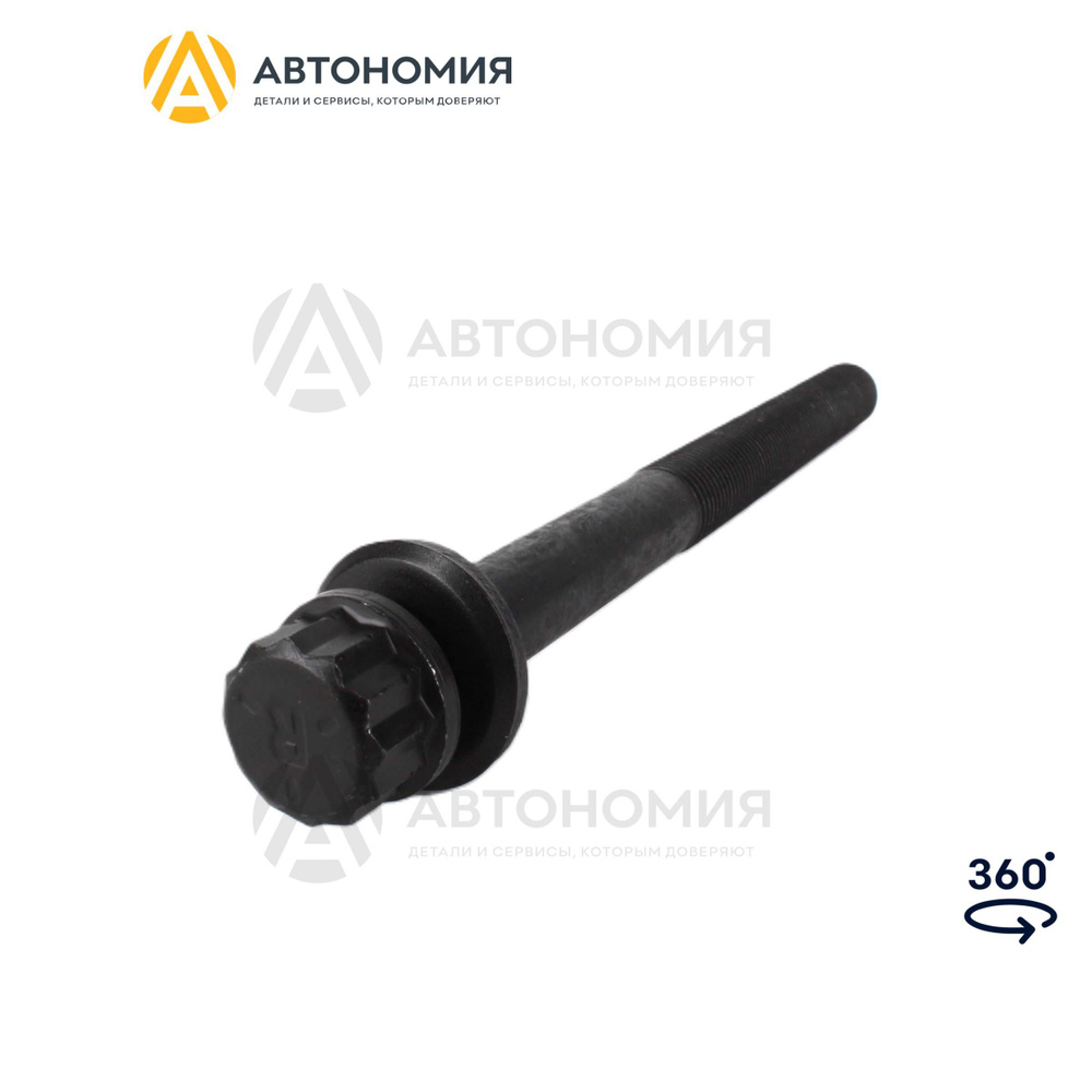 Болт гбц Tucson18- Hyundai/Kia 22321-2F000 купить на OZON по низкой ...
