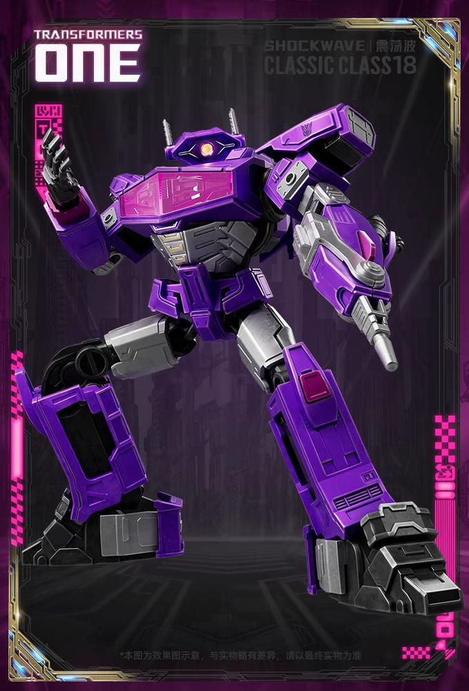 Трансформеры игрушки Blokees Classic Class Transformers Shockwave 12 ...