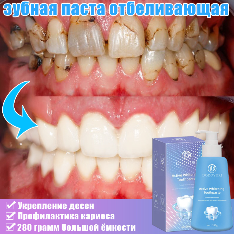 DODOYURI зубная паста отбеливающая 280мл против кариеса, желтого налета ...