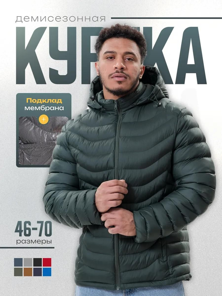 Куртка Мужской BRADLY Молния светло-зеленый капюшон Полиэстер, размер ...