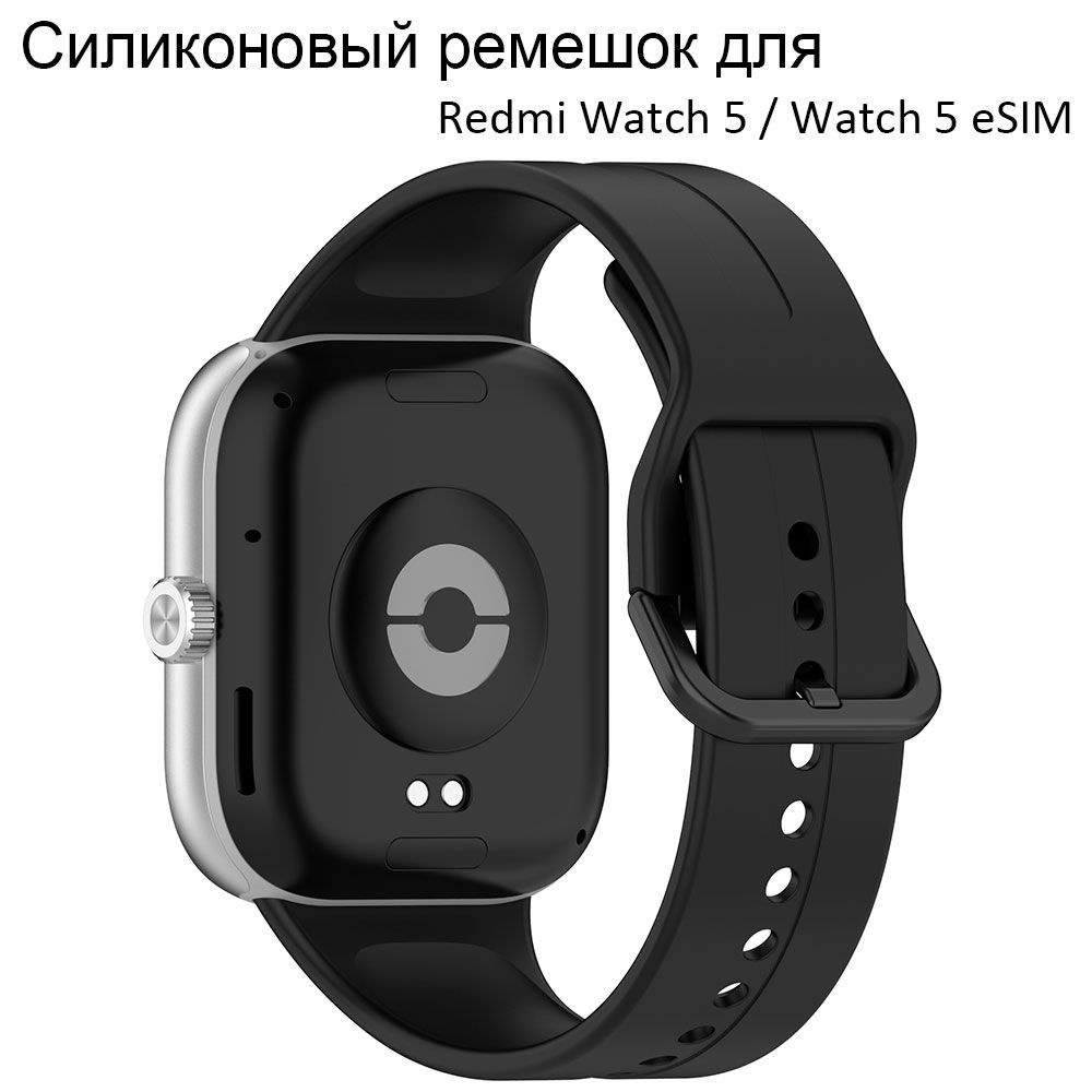 ремешок для Redmi Watch 5 / 5 eSIM силиконовые смарт-часы запястье ...