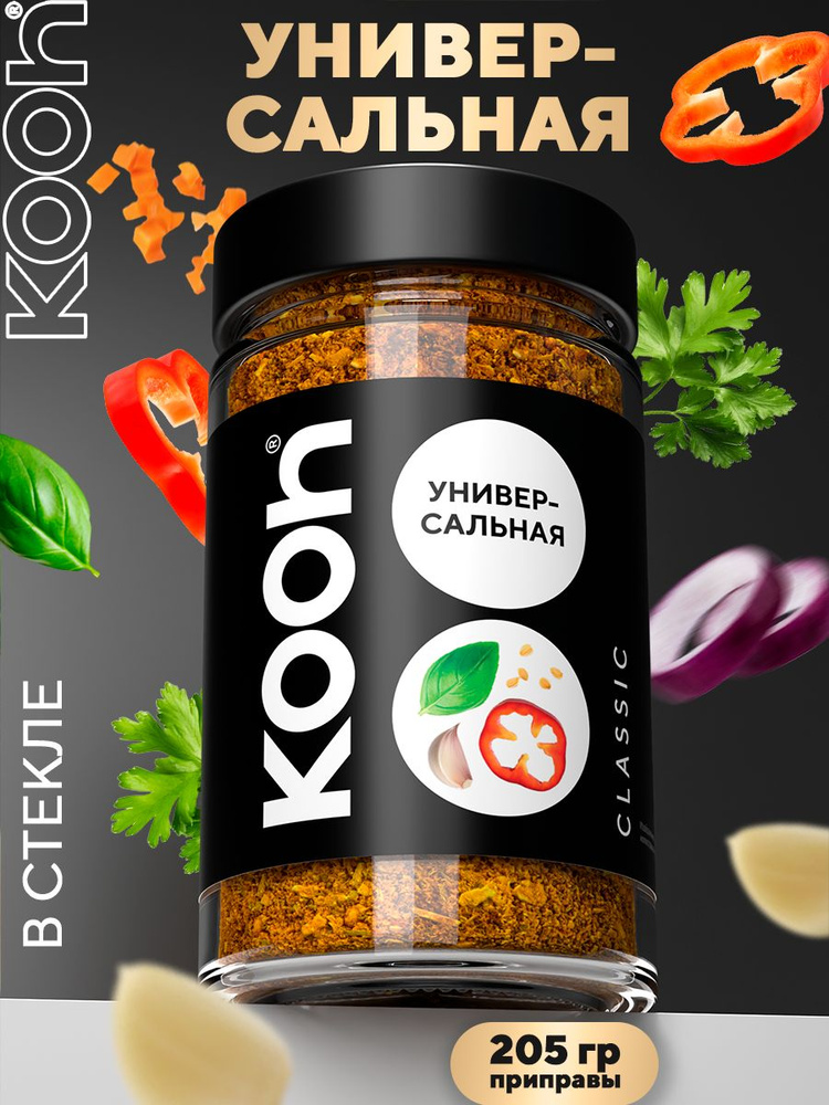 Приправа универсальная Kooh для курицы, рыбы, мяса, картофеля, 205 г купить на OZON по низкой ...