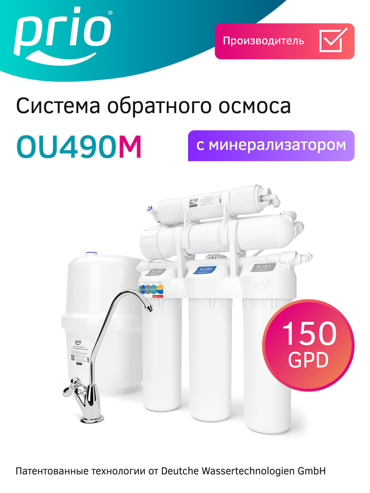 Микро мембранный насос купить на OZON по низкой цене в Узбекистане