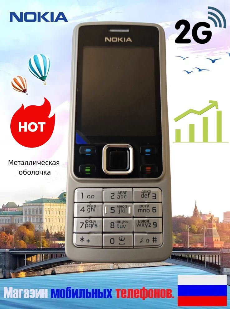 Мобильный телефон, серебристый купить на OZON по низкой цене (1883486886)