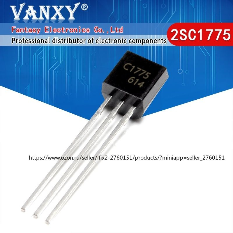 10шт /упак 2SA872 A872 купить на OZON по низкой цене (2005946516)