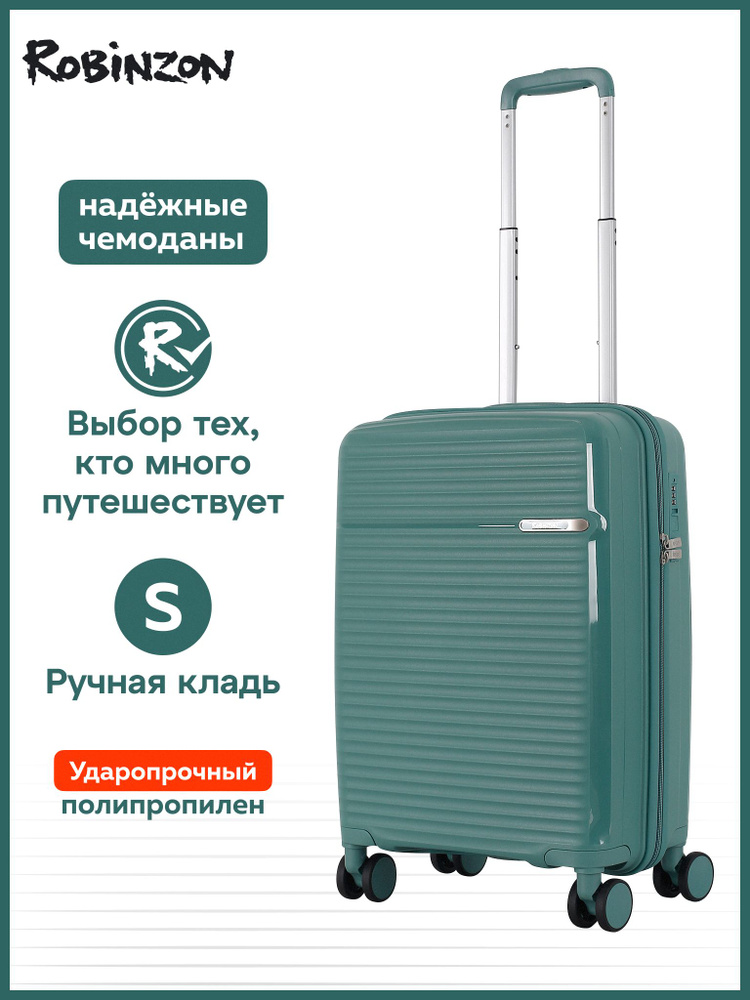 Robinzon Чемодан Полипропилен 55 см 37 л купить на OZON по низкой цене ...
