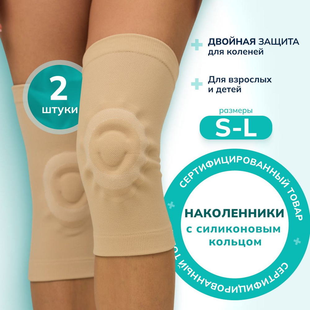 Per L’anima Наколенники для танцев, размер: M купить на OZON по низкой ...