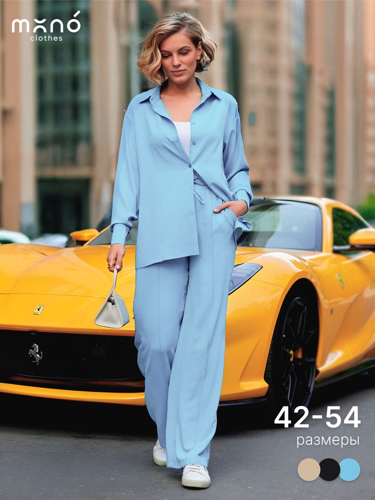 Костюм классический Женский MONO Clothes Повседневный брючный голубой ...